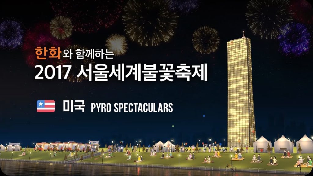 Watch the Show! Pyro Spectaculars presents “Hooray for Hollywood,” our ...